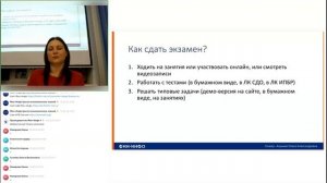 Как получить аттестат ИПБ России виды аттестатов, требования, экзамен, система обучения.