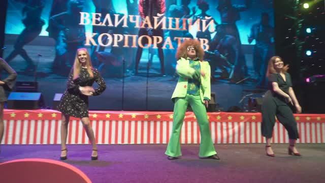 ДИСКО мастер-класс по танцам на Величайшем Корпоративе