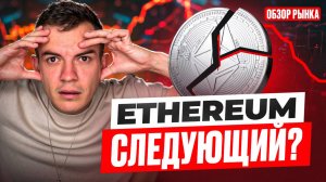 🚨 ЭТИ 5 МОНЕТ МОГУТ ДАТЬ X2! Какие активы рвутся вверх?! Обзор крипторынка