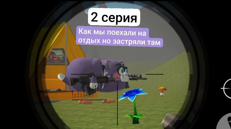1 сезон 2 серия отпуск. где мы поехали на отдых но застряли там