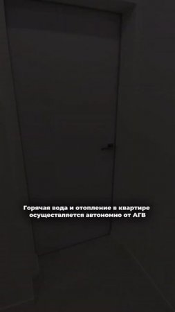 Продажа квартиры