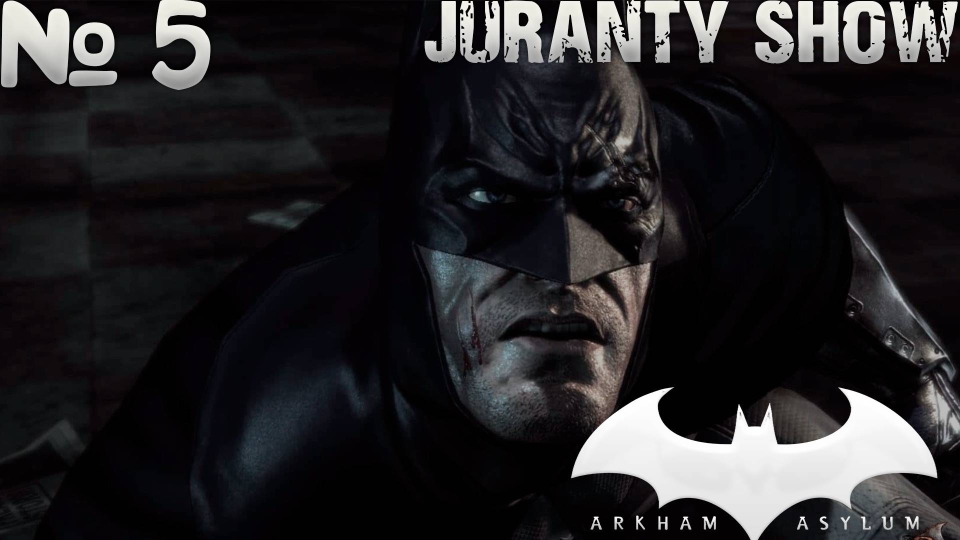 Batman Arkham Asylum   | Прохождение игры |5 -  Крок