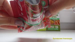 Суп "Томатный с кокосом" и Крем-Суп "Банановый с овощами" | НОВИНКА | Отзыв