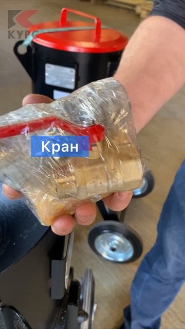 👉Пескоструйная бочка Курс в базовой комплектации. Какие соединения уже входят?