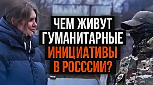 Смотреть фильм производство ВПК и общественное движение инициатив России