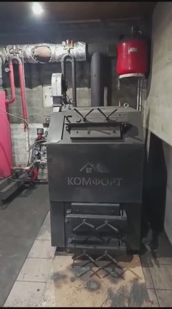 Комфорт Мега 110 кВт, репортаж с места службы из г. Мыски   #котел #отопление #заводкомфорт