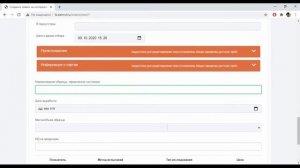 Видеоинструкция по работе с Личным кабинетом заказчика Белгородского филиала ФГБУ "ВНИИЗЖ"