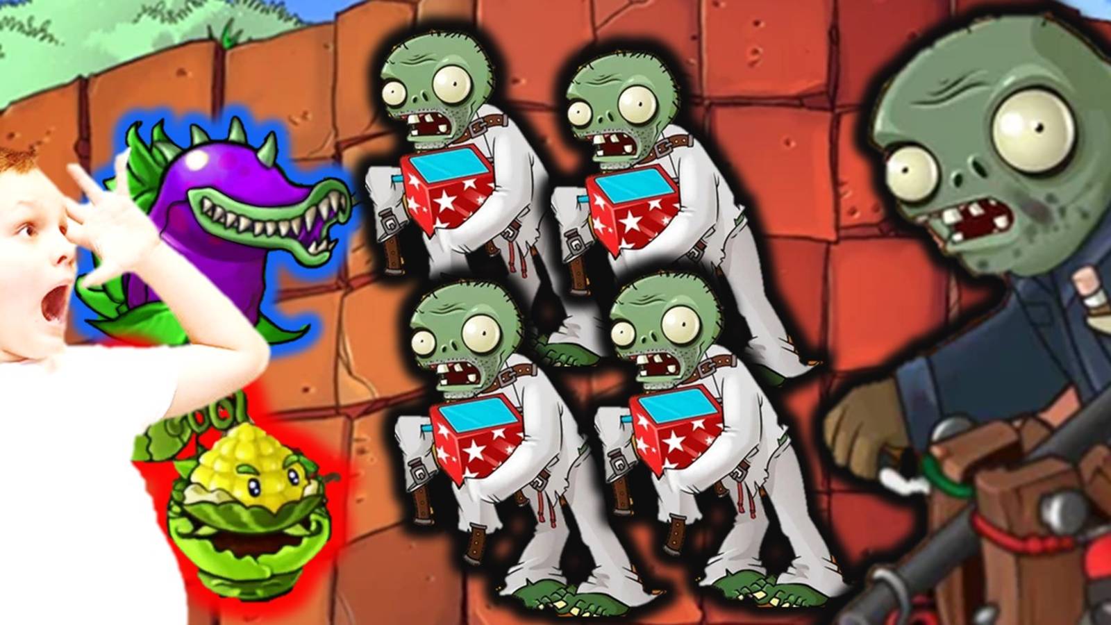 О нет зомби прорываются! У нас не хватает растений! ПОРАЖЕНИЕ! Но войну не проиграли! Фьюжн Мод