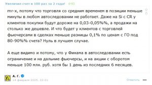 Big Boss или как разогать депозит по Баффету