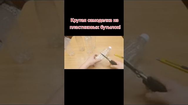 Органайзер для дома из пластиковых бутылок своими руками