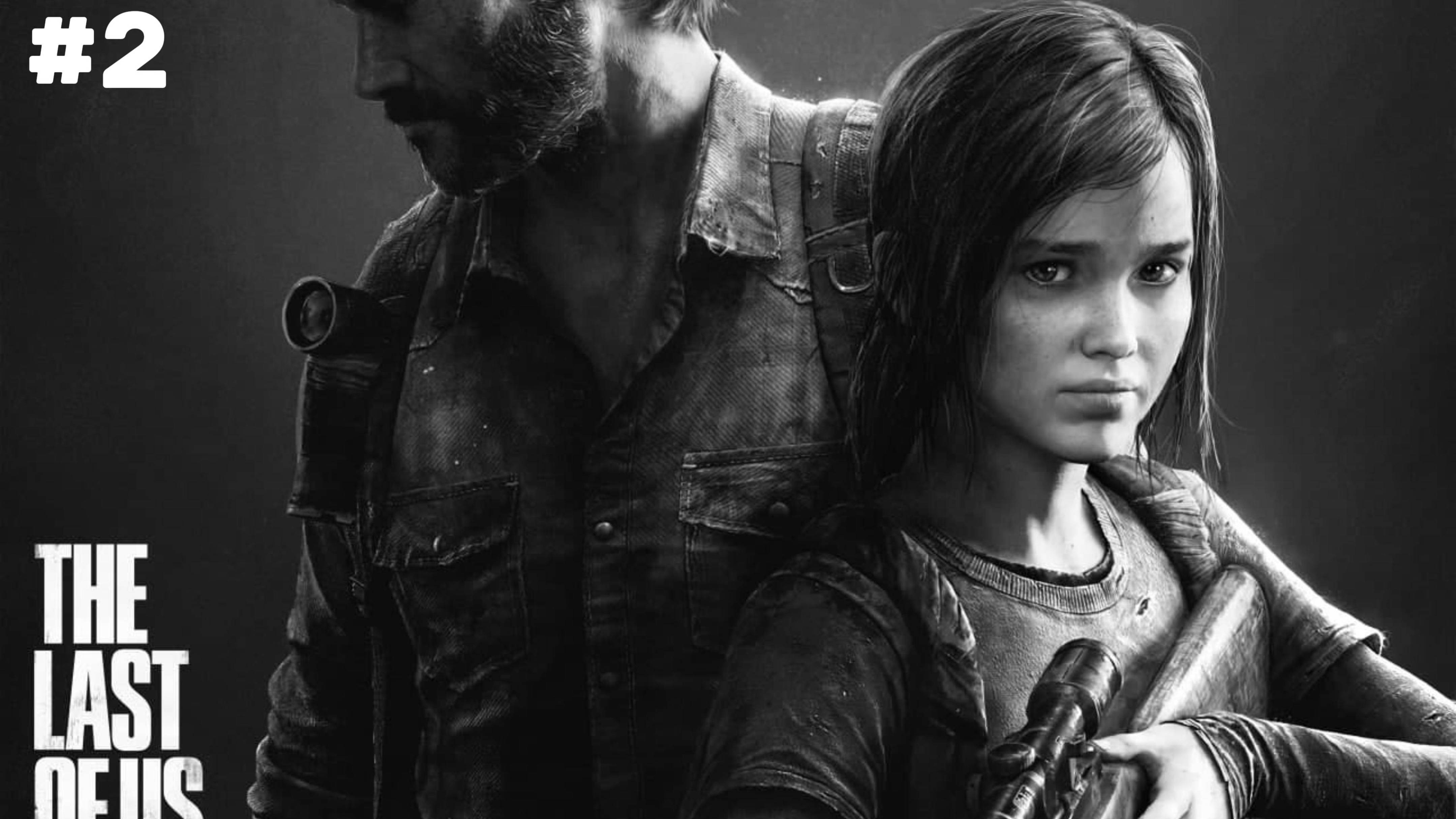 ПОД ПОКРОВОМ НОЧИ-The LAST of US [ПК] ПРОХОЖДЕНИЕ [#2]