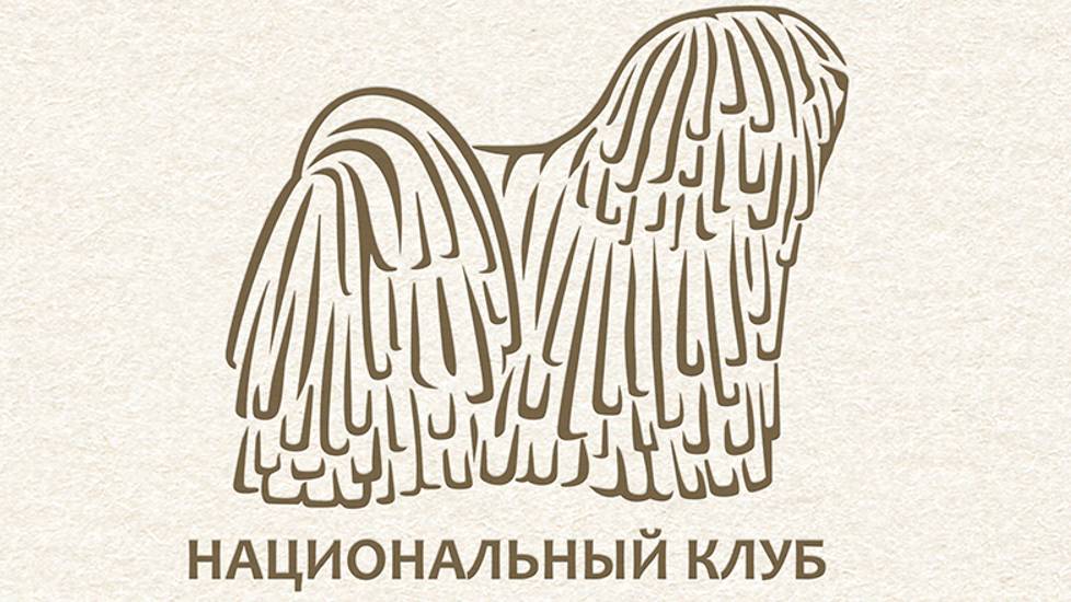 RUBLEVKA RASTA VITELLIUS AULUS GERMANICUS  движение
Судья Кисляков В ( Беларусь)