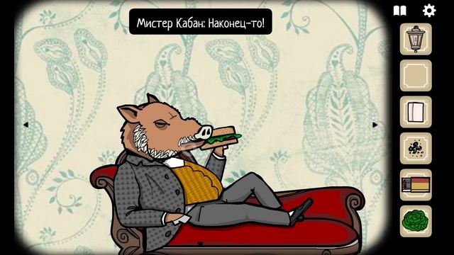 Прожорливый кабан - Rusty Lake Hotel #12