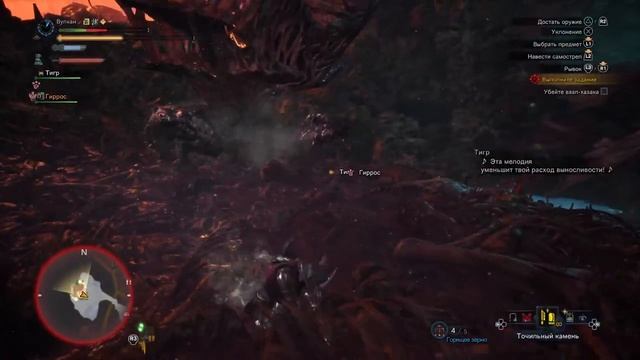 Прохождение игры Monster Hunter World #20 Дракон с мантией (без комментариев)