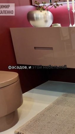 Cielo Delfo. Maison&Objet 2025
