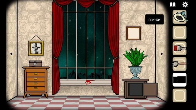 Второй кадр готов - Rusty Lake Hotel #10