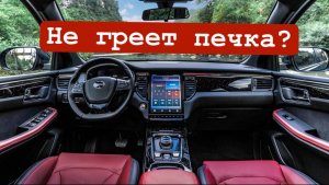 Новый китаец, не греет печка? Решение!
SWM 05PRO