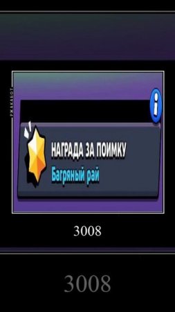 я ненавижу людей с никнеймами сахарок сметанка...#bs #бравлстарс #бс #brawlstars #колетт #фенг #лол
