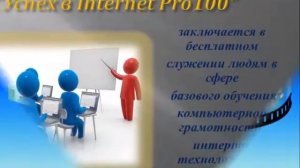 Мой фильм о школе.