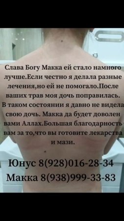 Дарба от Пятен город Грозный Почтенный Посёлок Мичурина Чеченцы помогают Чеченцам в Мире для Всех