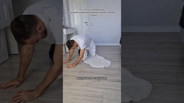 Гимнастика от Остеохондроза и Болей в Спине