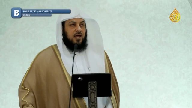 'Ад-Даджжаль' - Мухаммад аль-Арифи [HD] Фитна даджаля.