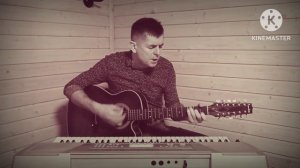 Однажды мир прогнётся под нас (кавер, автор - Машина времени)