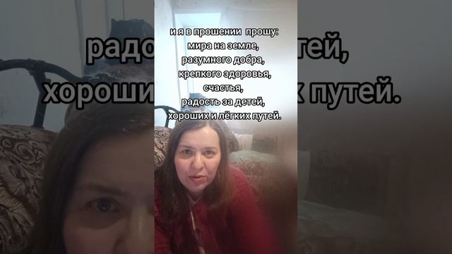 Прошение. стихотворение