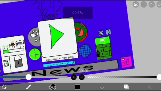 Эдит 4