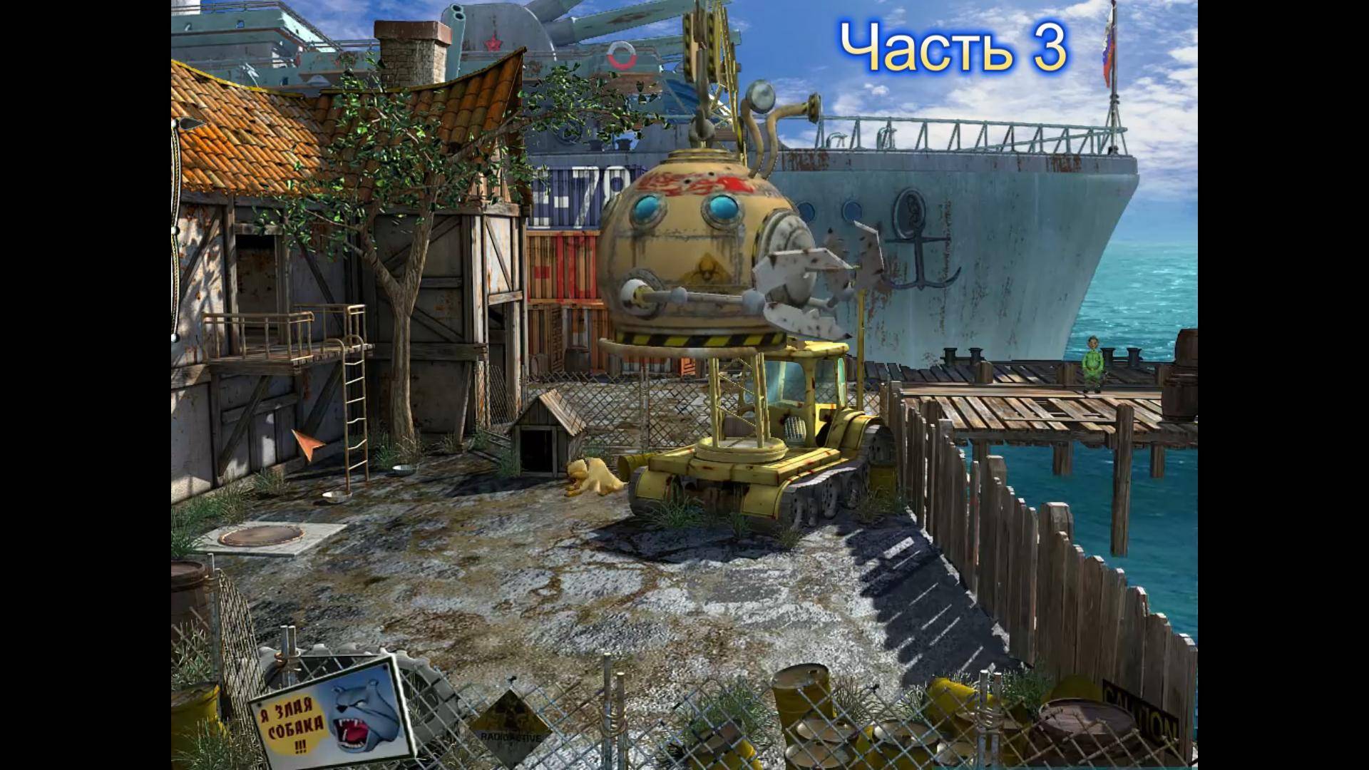 Петька и Василий Иванович 7: Золото Партии. Прохождение. Часть 3-я. Финал.