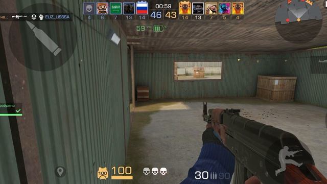 катки и трейды