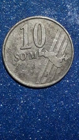 монета 10 сум 2001 год . рес Узбекстан