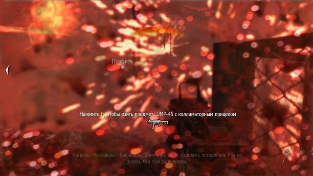 Call of Duty Modern Warfare 2 #3