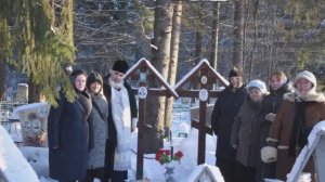 Панихида на могилах матушки Павлы Ивановны Увицкой и Ольги Сергеевны Пономаревой. 07.02.25 г.