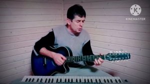 Сансара (кавер)