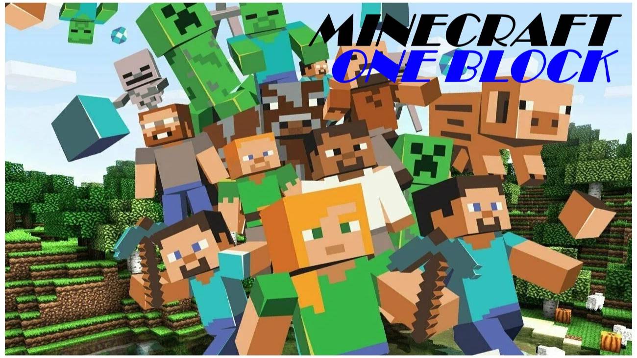 Играем в майнкрафт выживание на One Block!!!!!