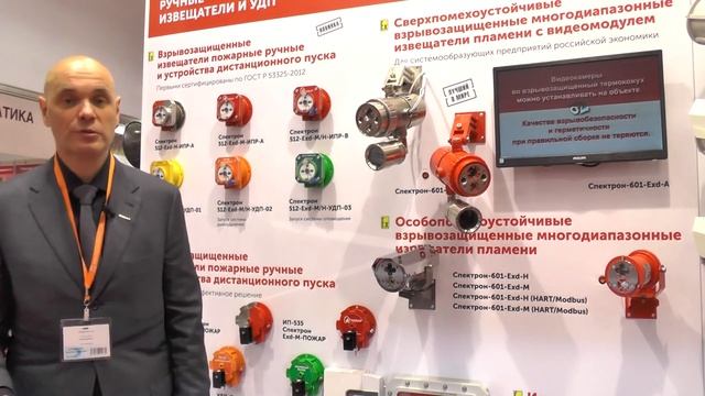 Securika/MIPS 2017 Видео-отчет с первого дня выставки