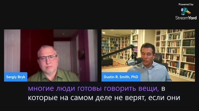 №1 Интервью с доктором Дастином Смитом: Тринитаризм под вопросом! Исторические и библейские факты