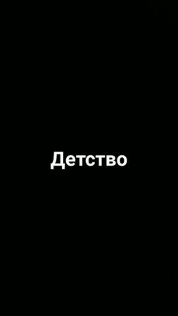 Куда уходит детство песня