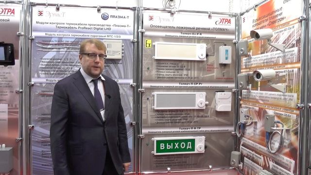 Видео-отчет о первом дне работы выставки Securika St. Petersburg 2018