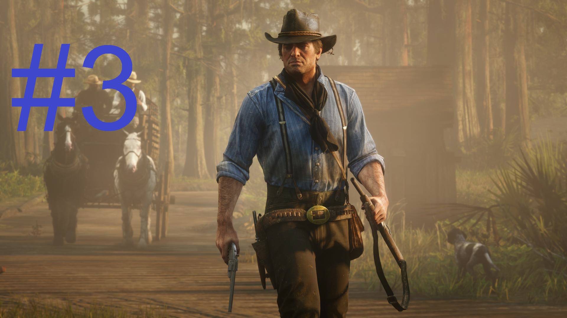 #3 Red Dead Redemption 2 прохождение
