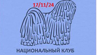 Сравнение на ЛПП