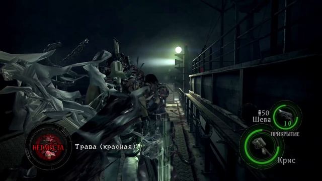 Мое видео 4Resident Evil 5 - Gold Edition\видео 6 ФИНАЛ