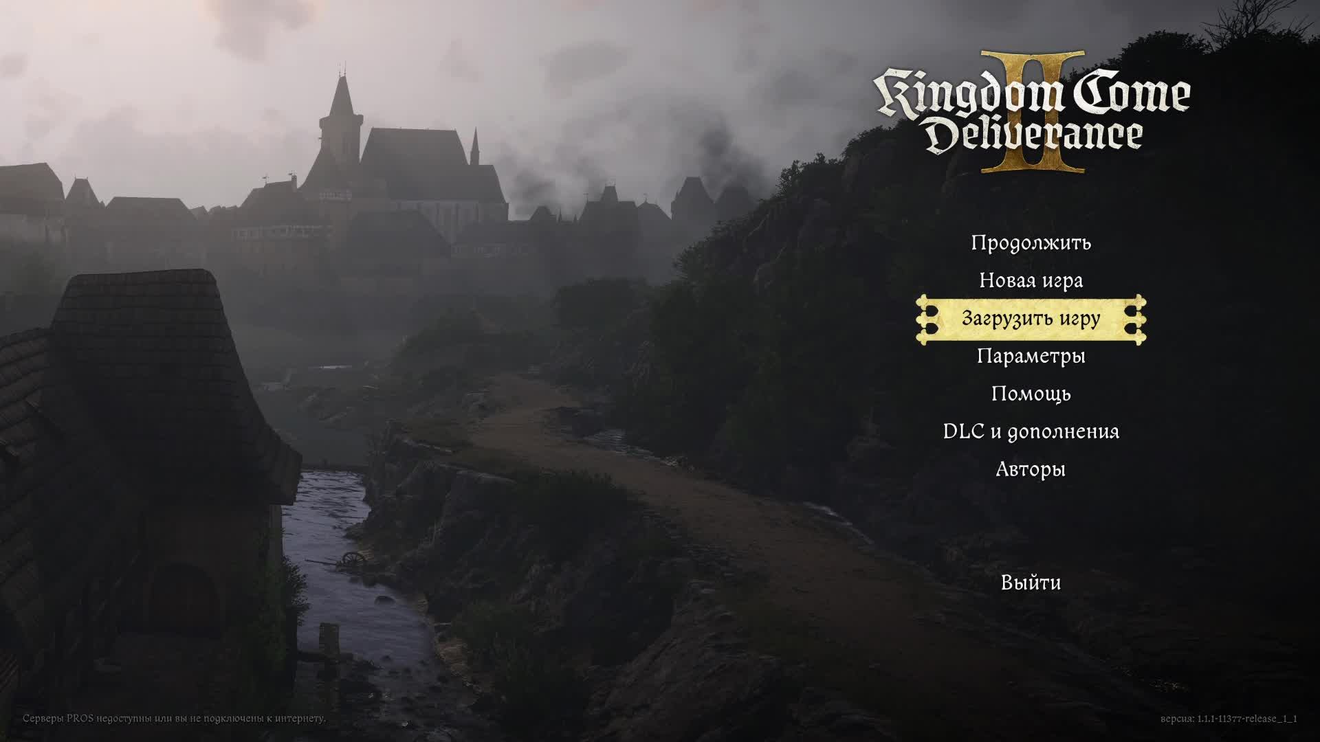 Kingdom Come: Deliverance 2 (Русская озвучка) Стрим