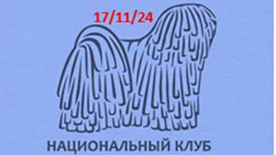 Сравнение сук на ЛС