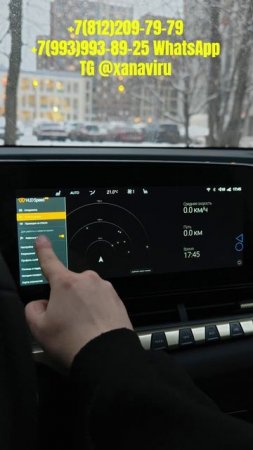 Русификация FAW Bestune T55\B70\T99 - русский на главный экран, приборную панель, приложения