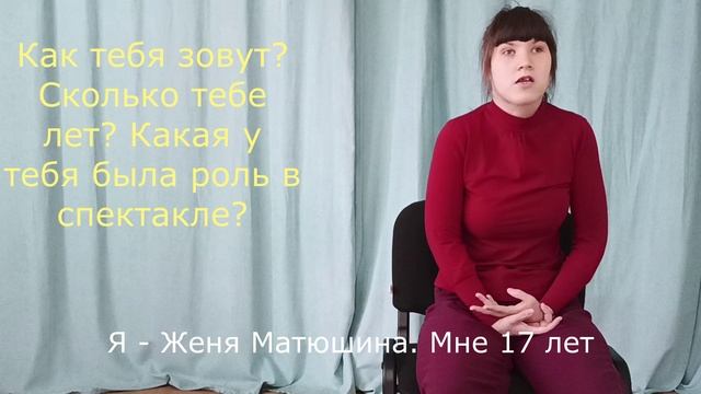 интервью к сказке "Путешествие Лучикака"