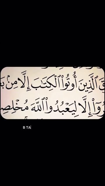 Правилы Таджвида - КОРАН (211)