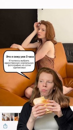 когда не можешь выбрать из 1000 одинаковых фото...