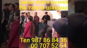 туй дар саричашма туя девона кард лайко фаромуш нашава